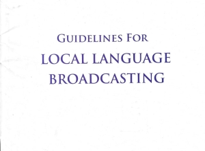 National Media Commission